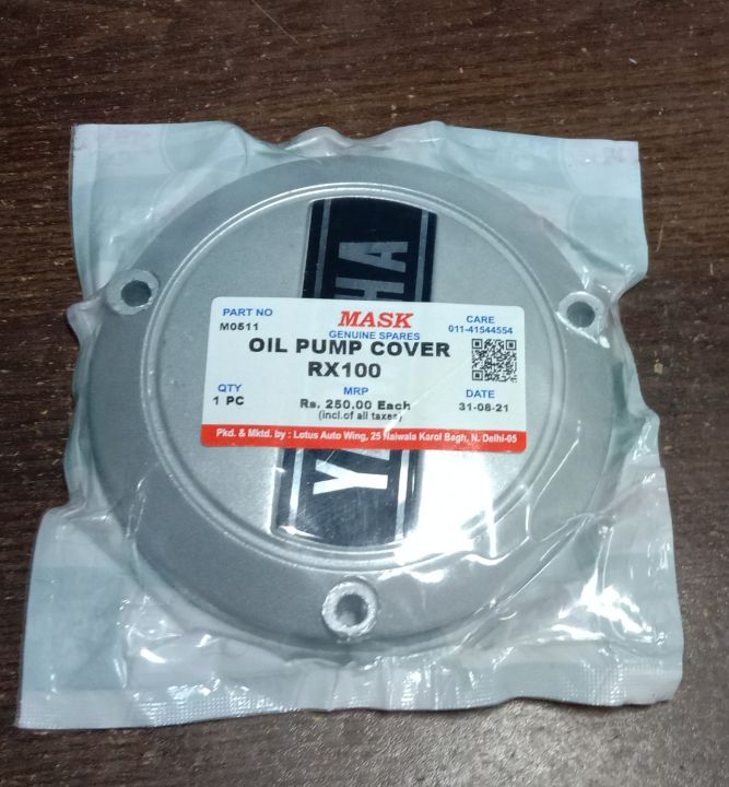 Motorcycle OIL Pump Cover Yahama Rx-100 | Daraz.com.bd
