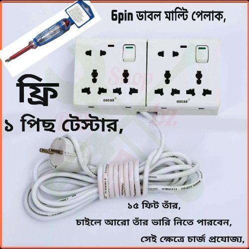 Handmade Durable Multi Plug 6 and 9 Point Socket and 15fit cable ...