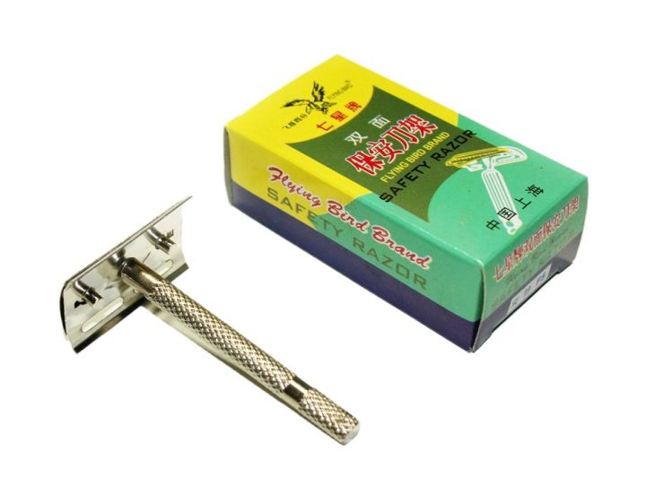 Stainless steel safety shaving razor | Daraz.com.bd