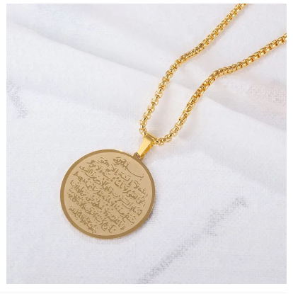 Ayatul Kursi Locket- Silver Color - Necklace For Girls and boys | Daraz ...