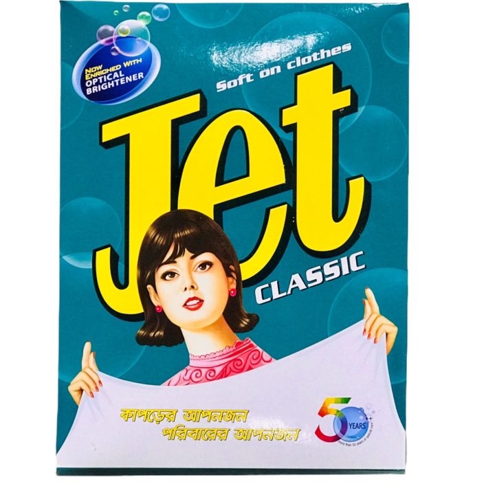 Jet Detergent Classic Paper Pack 500gm | Daraz.com.bd