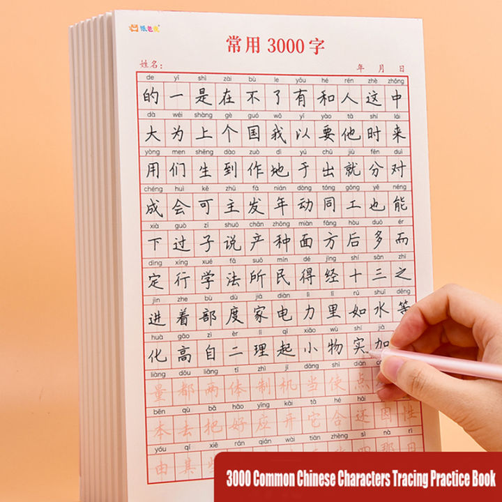 【Lowest Prices Online】 A Workbook Containing 3000 Frequently Used ...