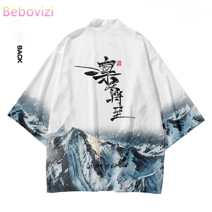 Japanese Cardigan Women Men Cosplay Yukata Fashion 2021 Plus Size 5XL ...