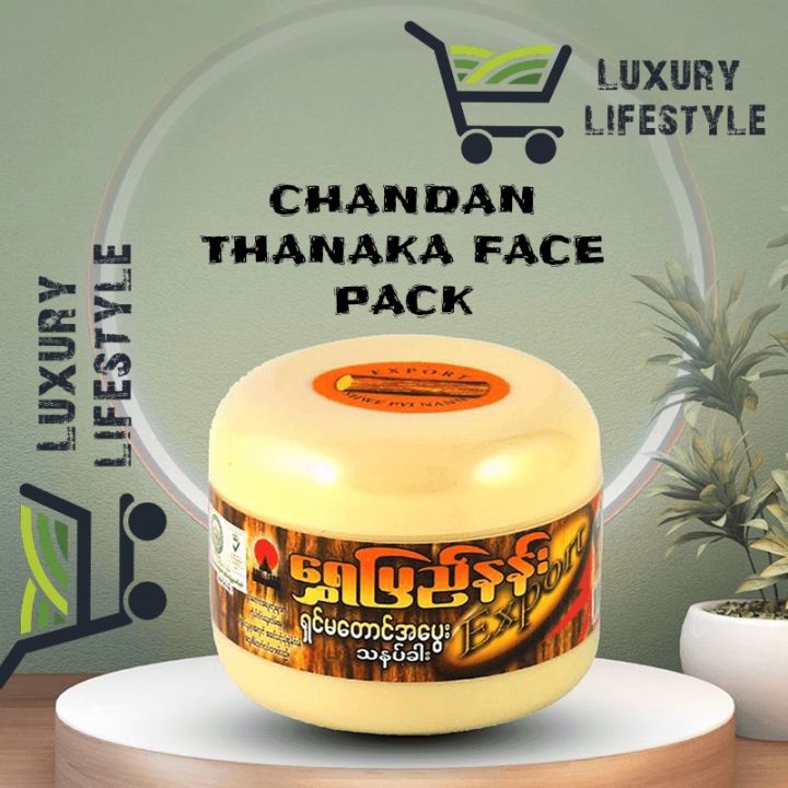 Original Thanaka Chandon Face Pack (Shwepyi Nann Thanaka) - 50gm ...