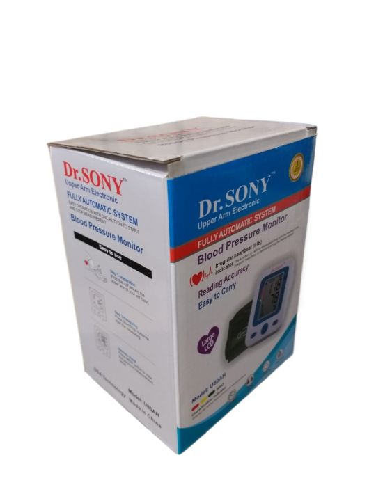 Dr. Sony Digital Blood Pressure Machine – BP Machine - Acurate BP Check ...