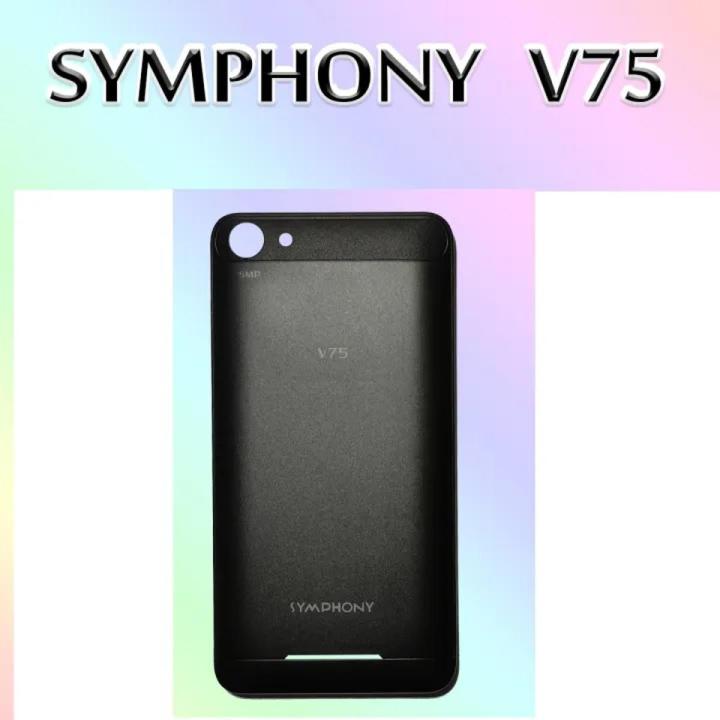 Symphony V75 - ( Plastic ) Back Shell / Casing / Back Panel / Battery ...