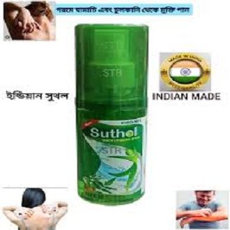 Suthol Itching / Summmer Rashes Neem Spray 100 ml. INDIAN | Daraz.com.bd