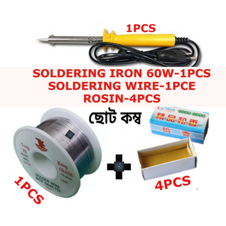 Soldering Tools Kit Combo (60w iron +soldering wire+rosin 4pcs | Daraz ...