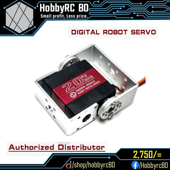 Robot Servo 20kg RDS3218D Metal Gear Digital Servo with dual U Mouting ...