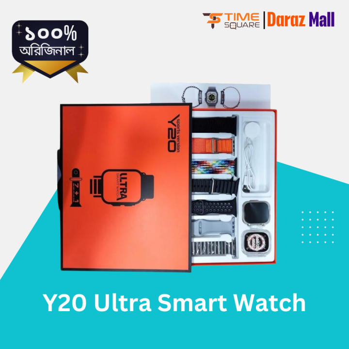 Y20 Ultra Smartwatch 7+1 Strap | Daraz.com.bd