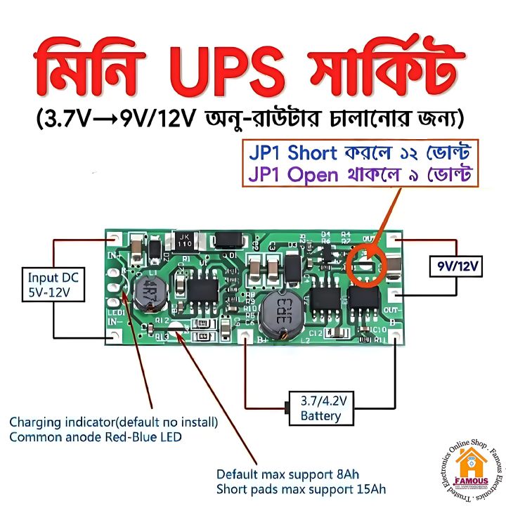 DC 12V UPS Module Voltage Converter Control Power Supply Module | Daraz ...