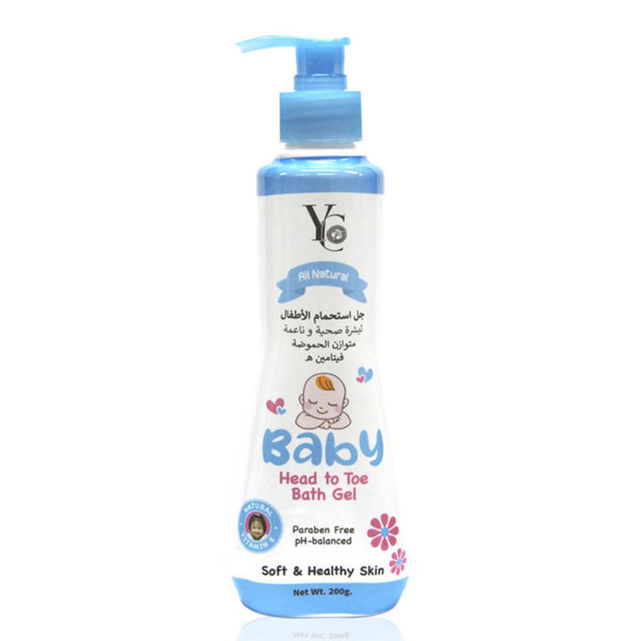 Yc Baby Lotion 200 Gm - Safeguards Baby'S Skin | Daraz.com.bd