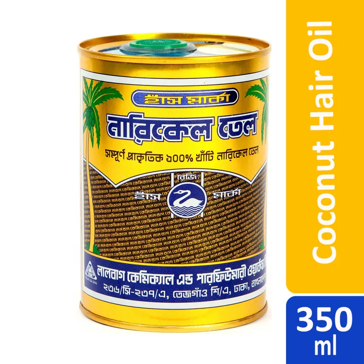 Hash Marka Coconut Oil For Hair -350ml | Daraz.com.bd