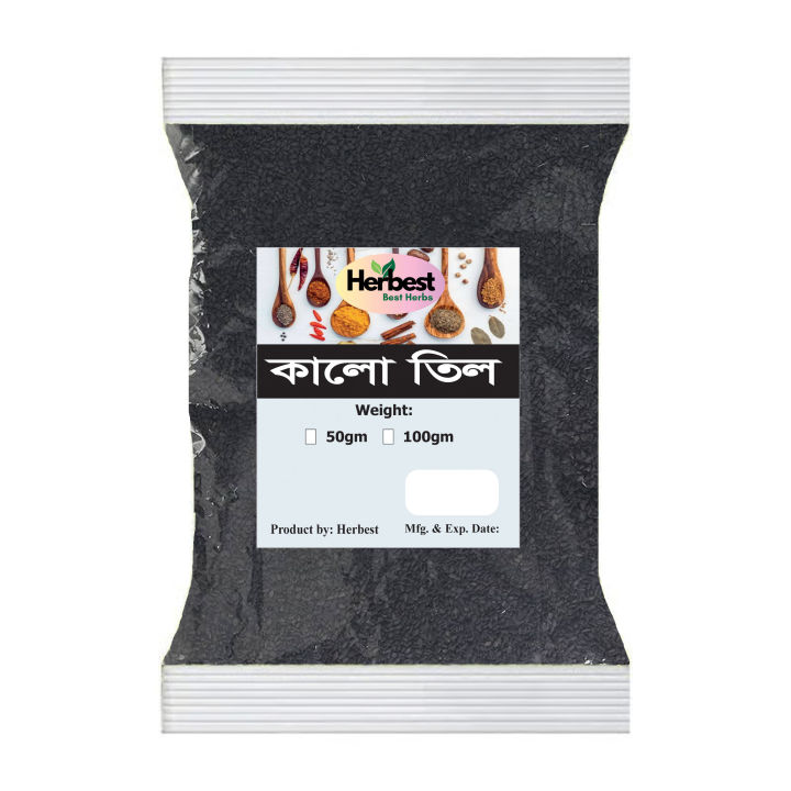 Black Sesame seeds / Black Til / Kalo Til - 50gm | Daraz.com.bd
