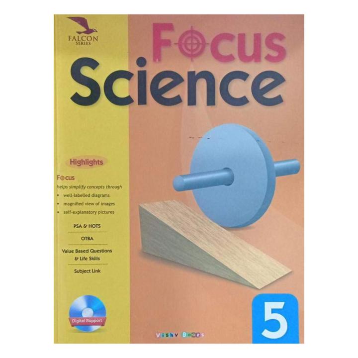 Focus Science 5 | Daraz.com.bd