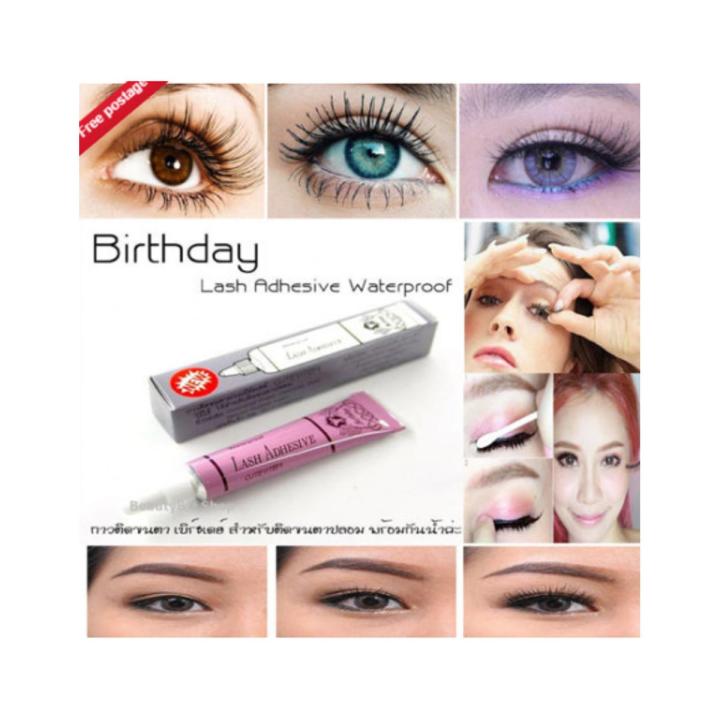 BIRTHDAY BD Waterproof Eye Lash Glue Easy Apply | Daraz.com.bd