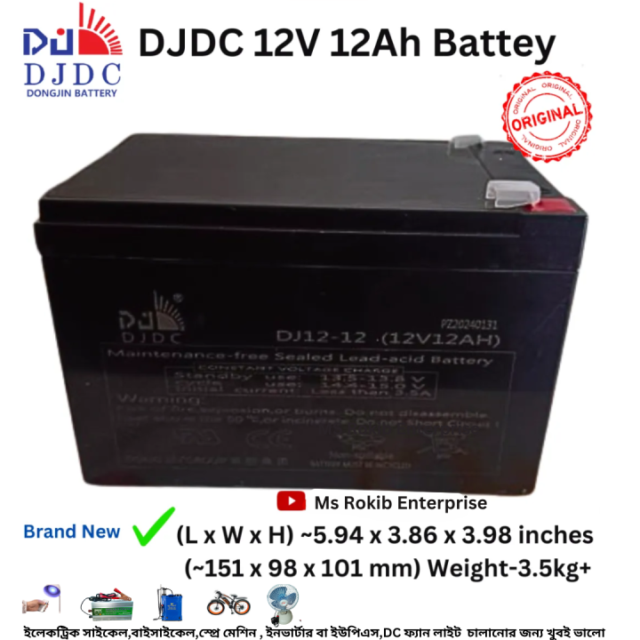 DJDC 12V 12Ah Battery / 12 volt 12Ah Battery for Electric Cycle ,Spary Machine,DC Motor, UPS,,Dc ...
