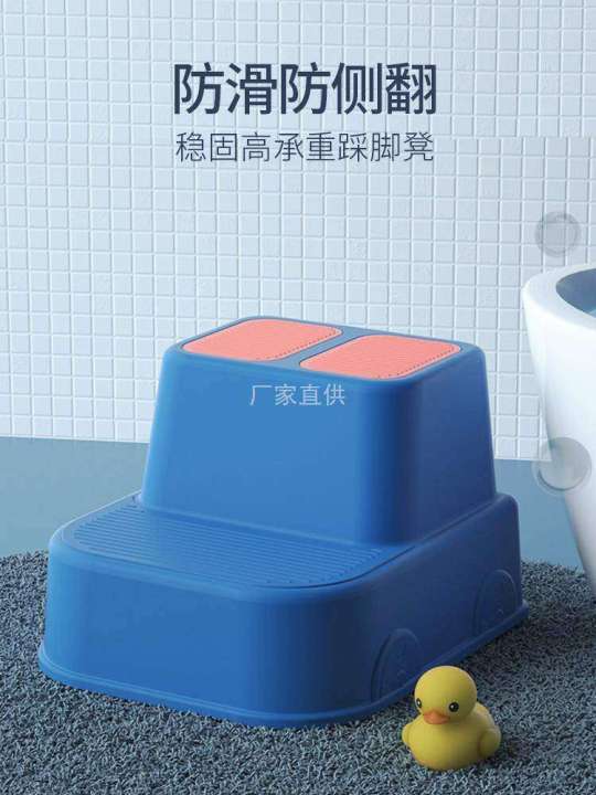 Children's baby stepping hands, steps, small washing face, toilet stool ...