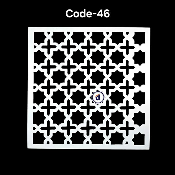 Stencil Code- 46 | Daraz.com.bd