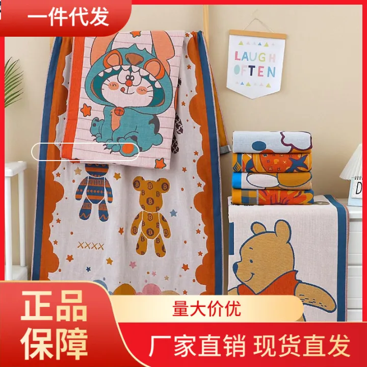 V45O baby and children's wraps, male and female adults, widened and ...