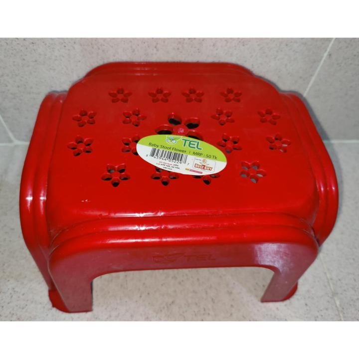 Red Plastic baby Stool flower (7"Inches ) | Daraz.com.bd