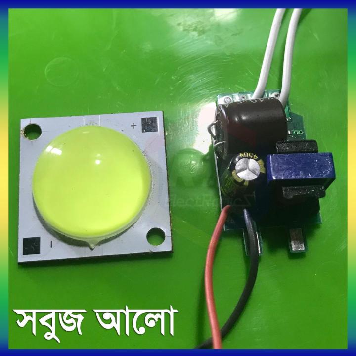 26 VOLT COB LED WITH DRIVER GREEN COLOUR ( PACKAGE) | Daraz.com.bd