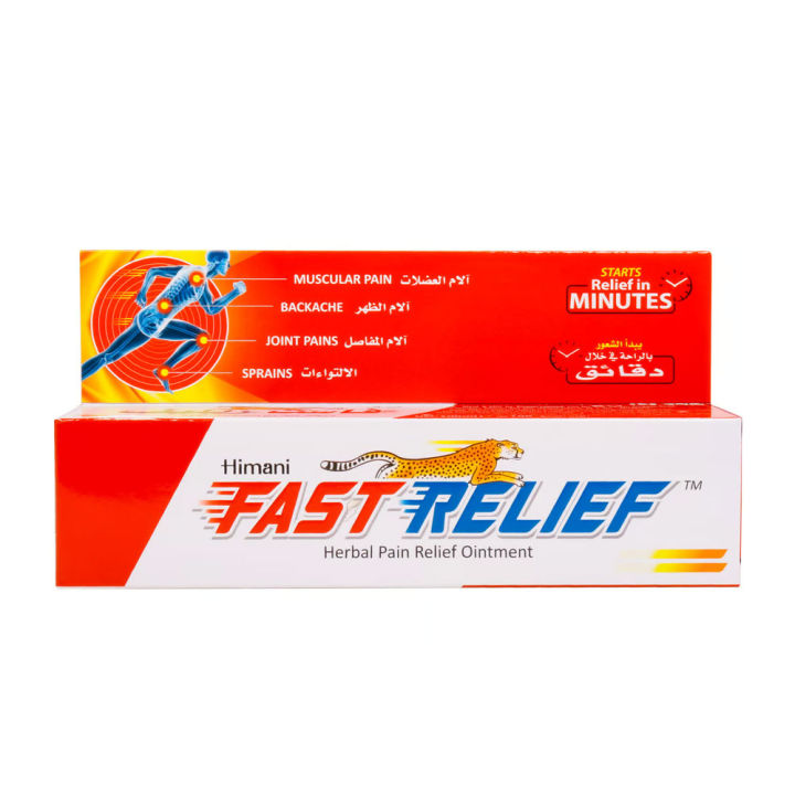 Fast Relief Herbal Pain Relief Ointment (India) - 50ml | Daraz.com.bd