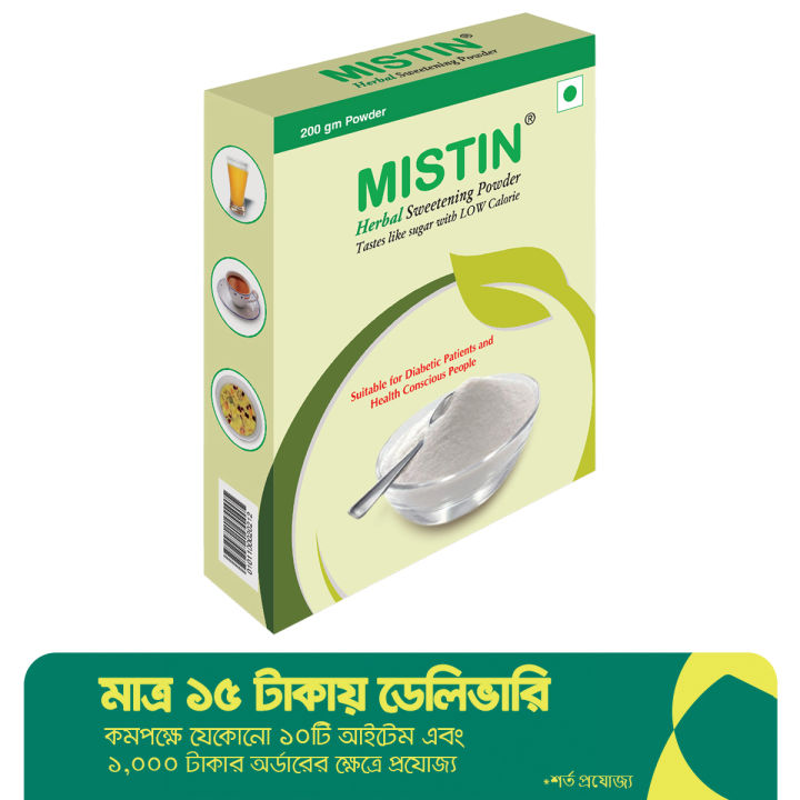 Mistin (Herbal Sweetening Powder) 200 Gm | Daraz.com.bd