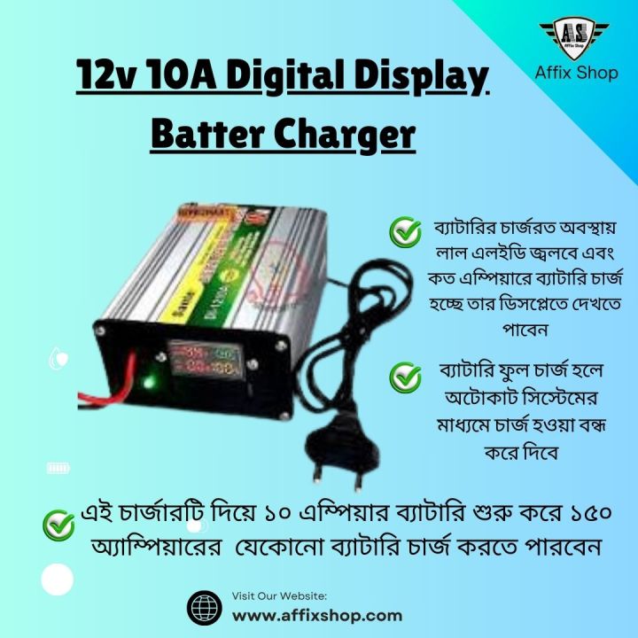 12V 10A Intelligent Auto Lead Acid Battery Charger Smart Power Battery ...