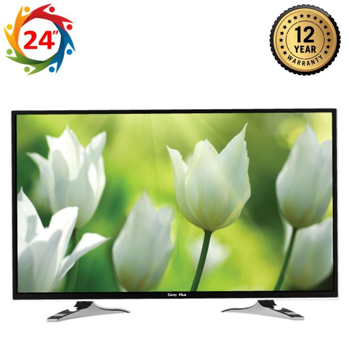 24 Inch HD LED TV | Daraz.com.bd