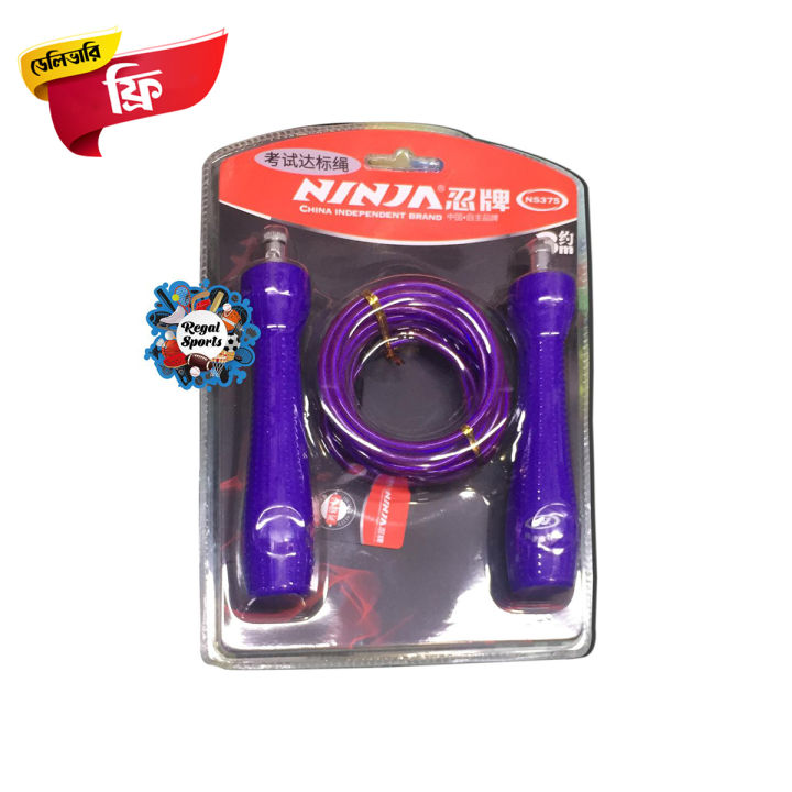 Skipping Rope - Jump Rope - Ninja - NS375 - Purple | Daraz.com.bd