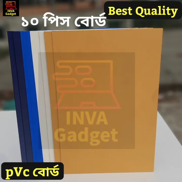 3mm PVC Board 10pcs White/blue/yellow for Craft and DIY Project | Daraz ...