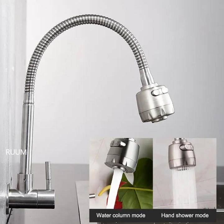 Sink water tap flexible and moving sink water tap single line | Daraz ...