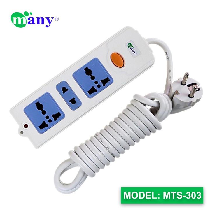 Multiplug Many Clasic 3 Port Socket-303/6M | Daraz.com.bd