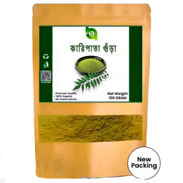 Curry Leaf Powder/ Kari Leaf Powder/ Kari Pata Gura (100gm) | Daraz.com.bd