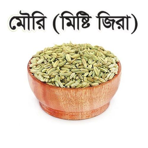 Cumin Seed | Misti Jira | Moori | Daraz.com.bd