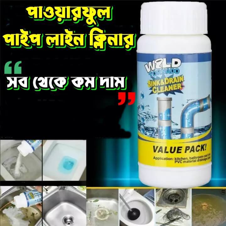 Powerful Drain And Sink Cleaner Powder - Cleaner Agents Sink & Toilet ...