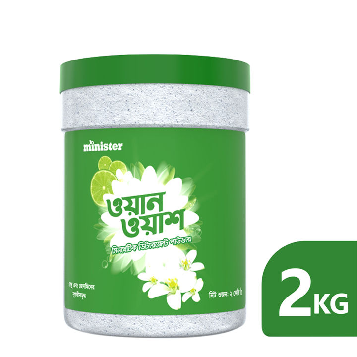 Minister One Wash Synthetic Detergent Powder (Lemon & Jasmine) - 2000gm ...