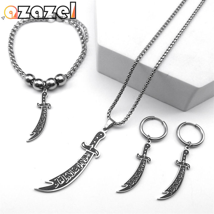 Arabic Imam Ali Zulfiqar Stainless Steel Jewelry Set Women Men Muslim ...