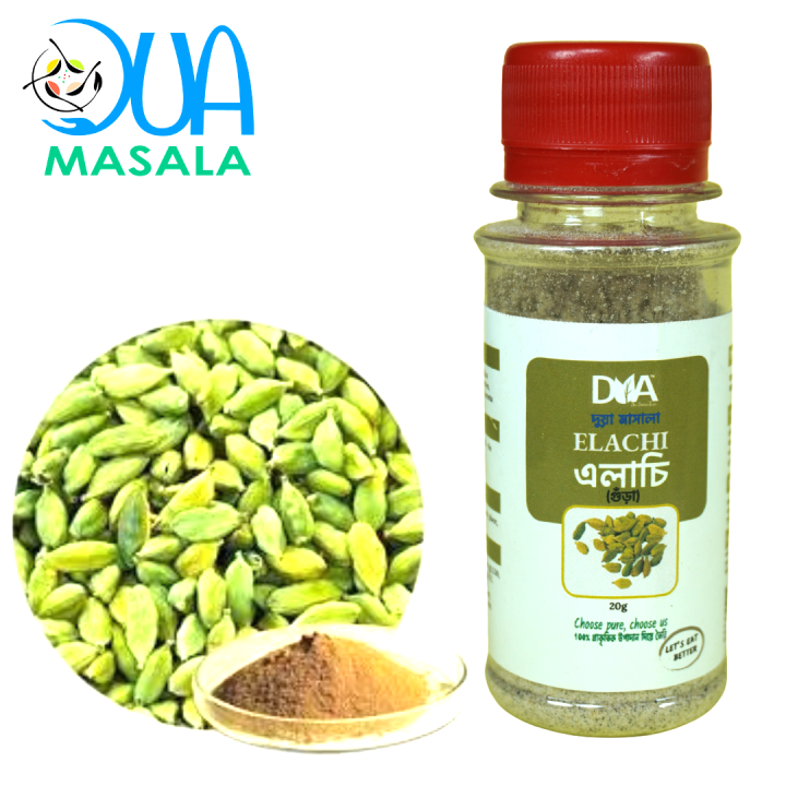 এলাচ গুঁড়া / Cardamom (Elachi) Powder - 20gm | Daraz.com.bd