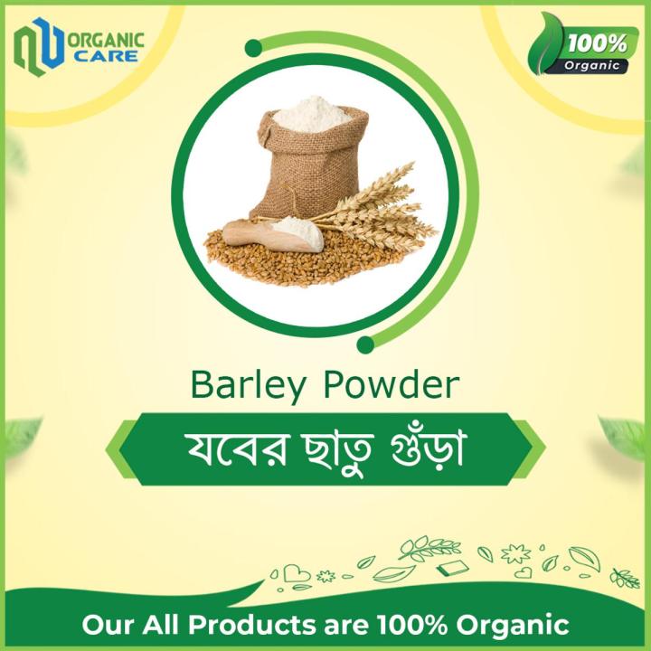 Barley powder/ Jober Chatu 100gm | Daraz.com.bd