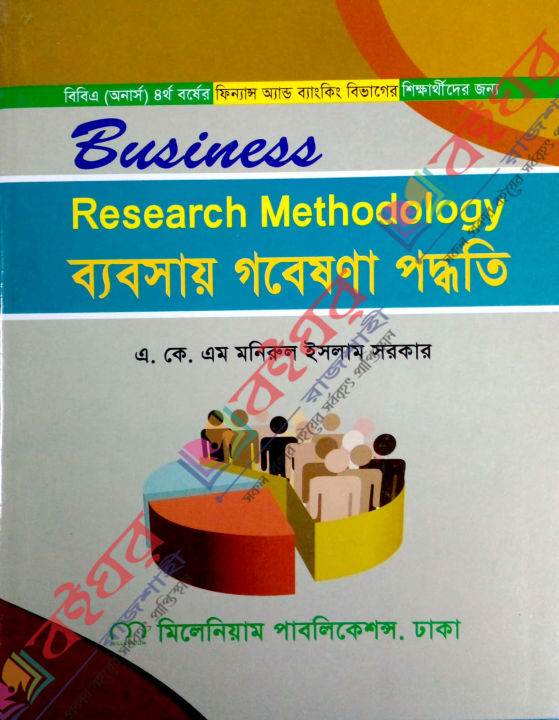 Millennium Publication - National University - Honours 4th Year - Department of Finance ...