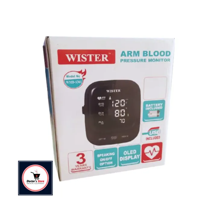 WISTER Digital Blood Pressure Machine (Original) | Daraz.com.bd
