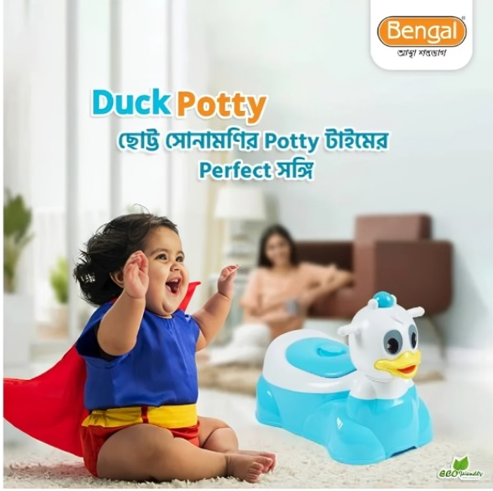 Bengal Duck Potty Pot For Baby | Daraz.com.bd