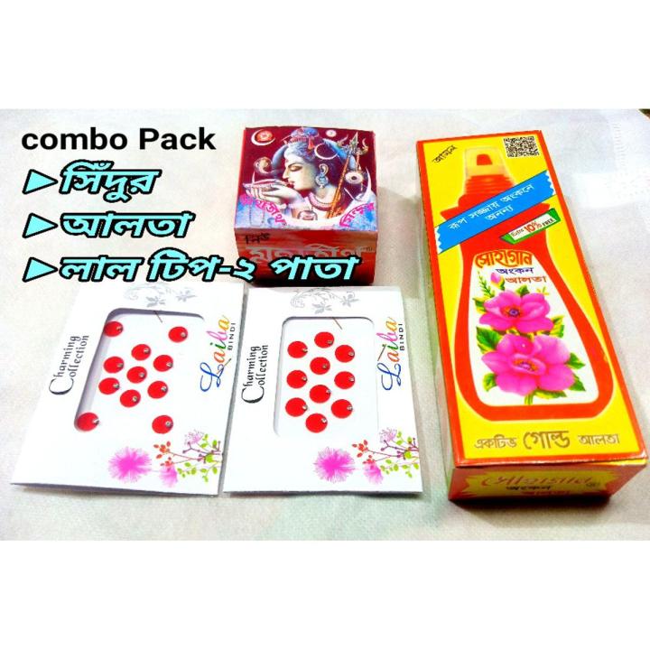 Alta, Red Sindur & Red Tip Combo Pack For woman -1 Set | Daraz.com.bd