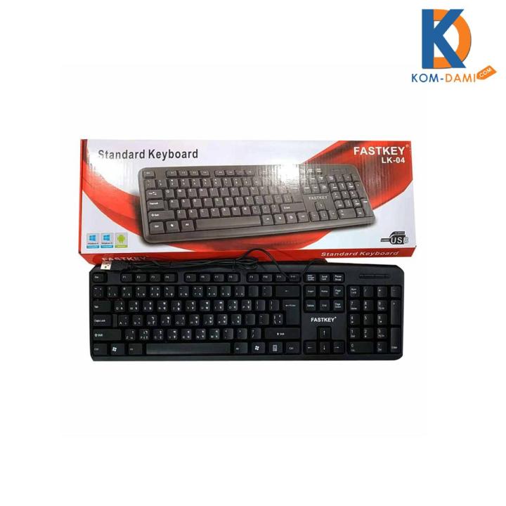 Fastkey Lk-04 Usb Standard Keyboard - Keyboard | Daraz.com.bd