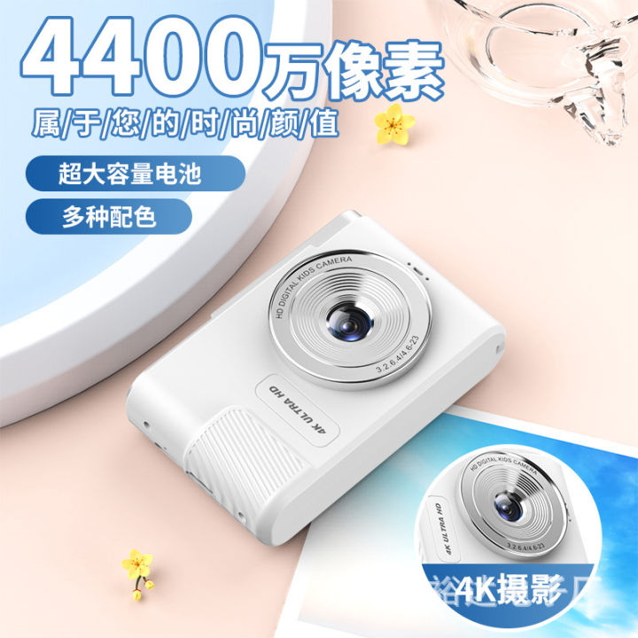 2024 New Student and Children's Portable Digital HD Dual Campus Youth ...