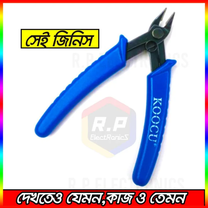 Electrical Cutter & Stripper Plier Wire Cut Line Stripping Koocu KU-109 ...