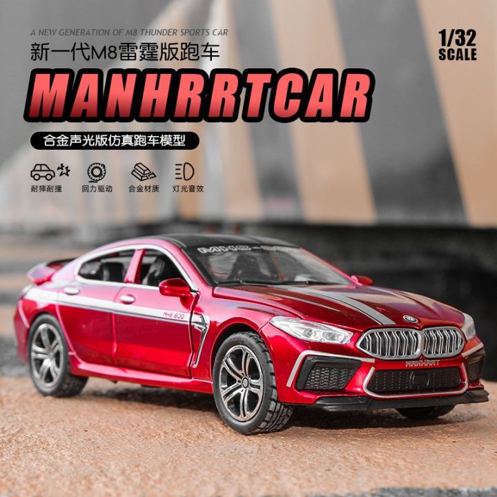 1:32 M8 MH8 Diecast Alloy Car Model And Toy Metal Vehicles Car Model ...