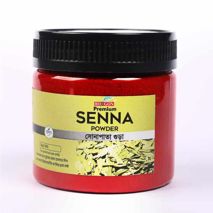 Senna Pata Powder - 75 gm | Daraz.com.bd